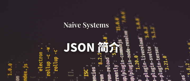 JSON 简介 - 知乎