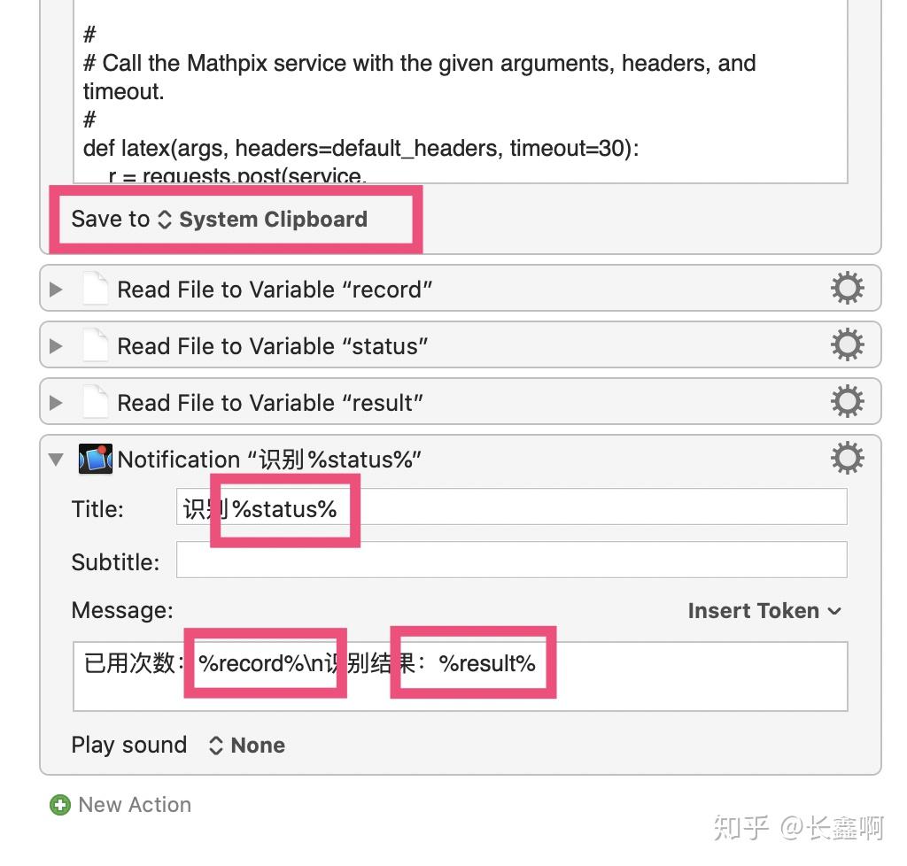 免费 Mathpix Api 调用 - 知乎