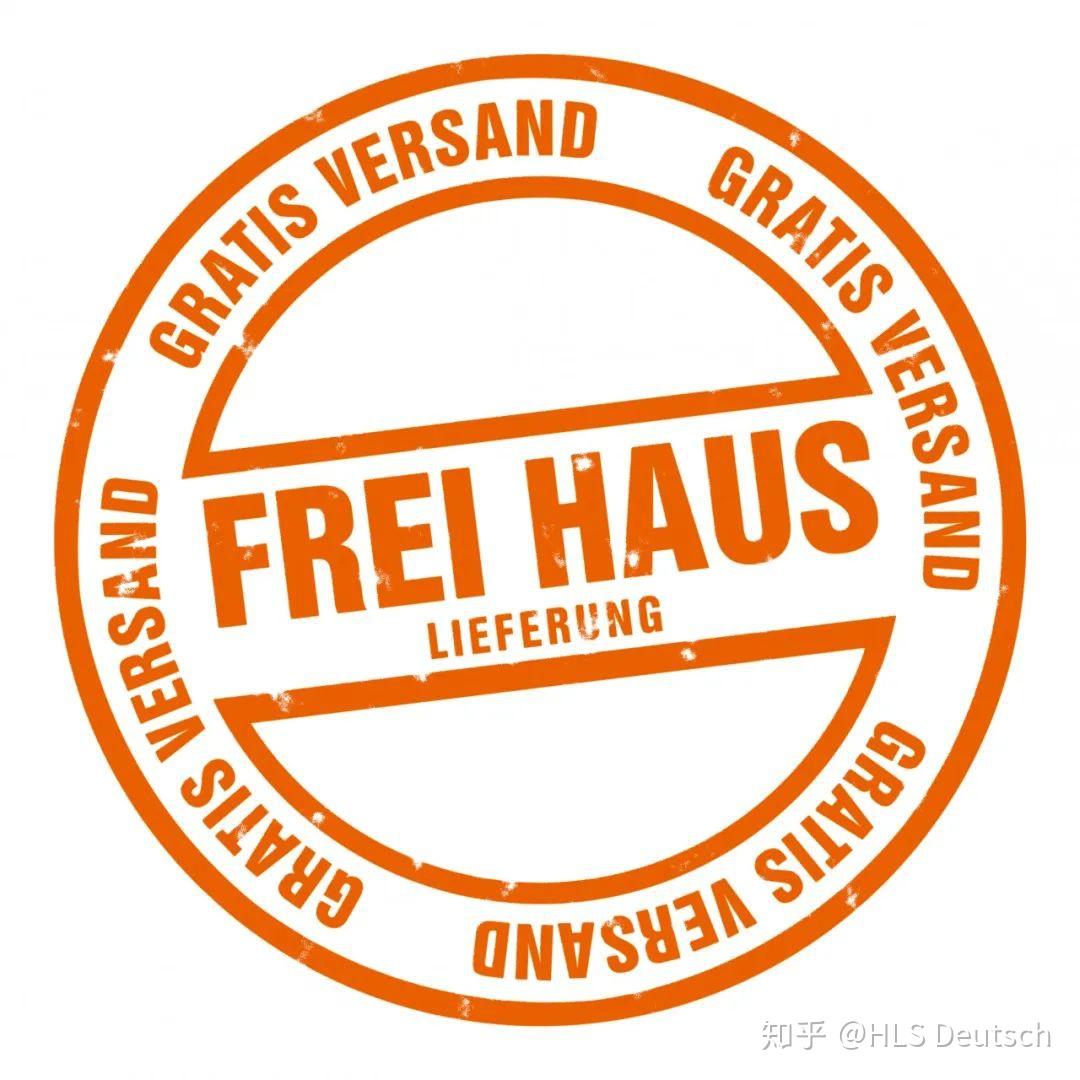 frei sein & frei haben | HLS 德语句型 - 知乎