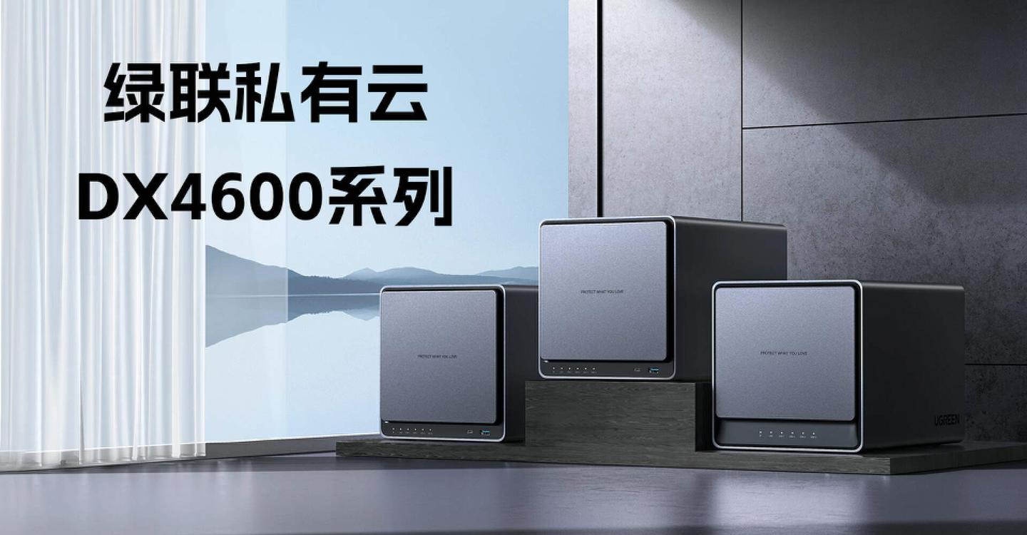 Docker安装不求人！一次上手绿联私有云Docker、再也不翻教程了|Docker轻松入门，让你的绿联NAS更加好用！附:DX4600 Pro开箱 - 知乎