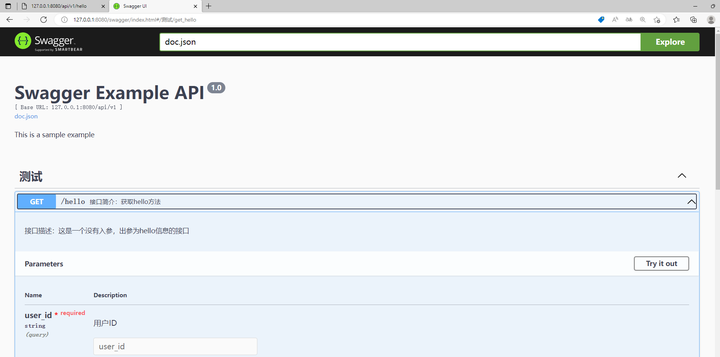 Swaggo自动生成API文档（开发者实用工具） - 知乎