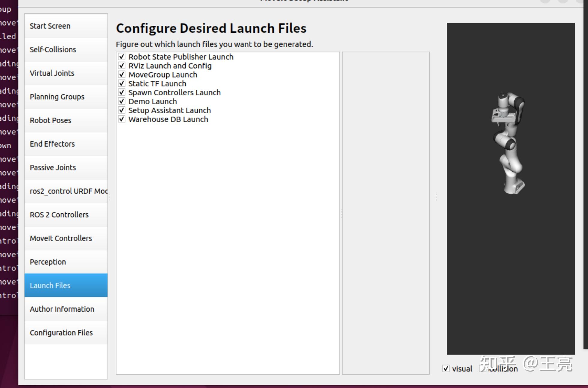 ROS2机械臂入门4-从urdf构建moveit包 - 知乎