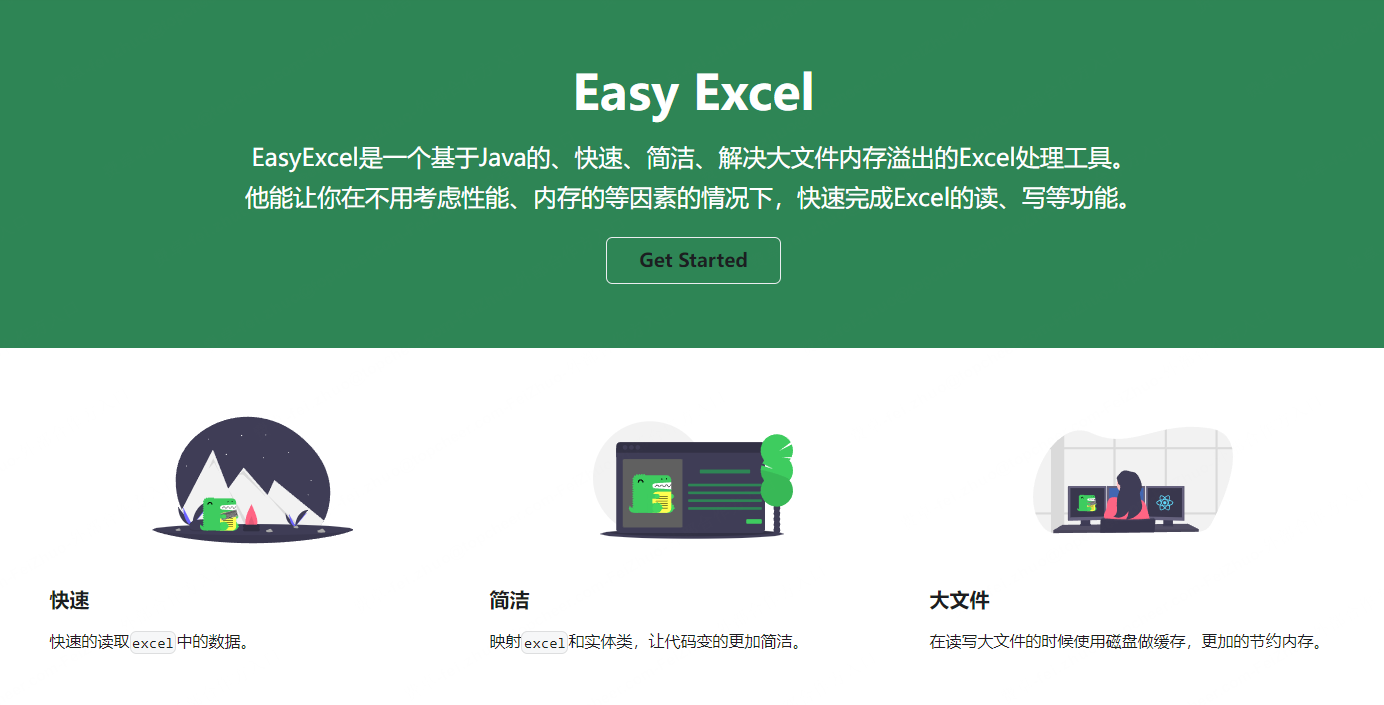 EasyExcel多人同时导出导致服务器崩溃的解决方案 - 知乎