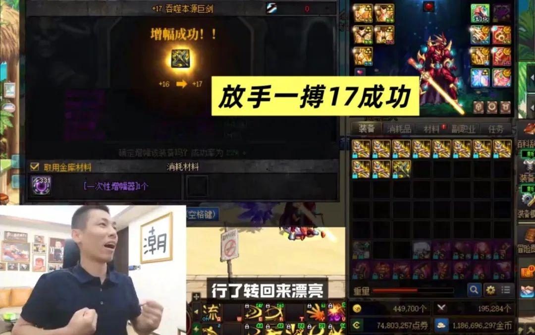 DNF：1000万增幅大结局！旭旭宝宝冲19武器！夺门而出不敢看结果！ - 知乎