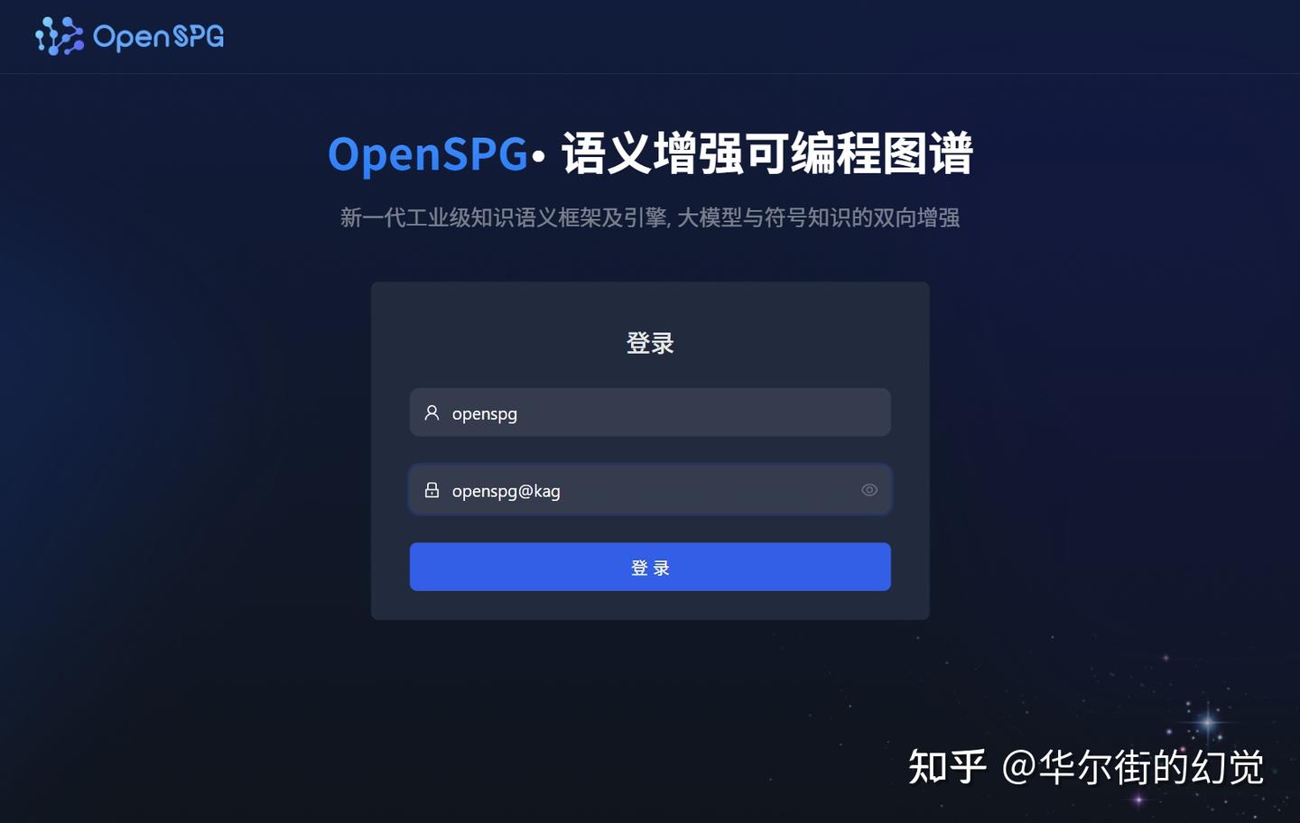 告别人工智障！Dify+KAG：秒变「AI推理大师」。蚂蚁OpenSPG部署全解（含实测） - 知乎