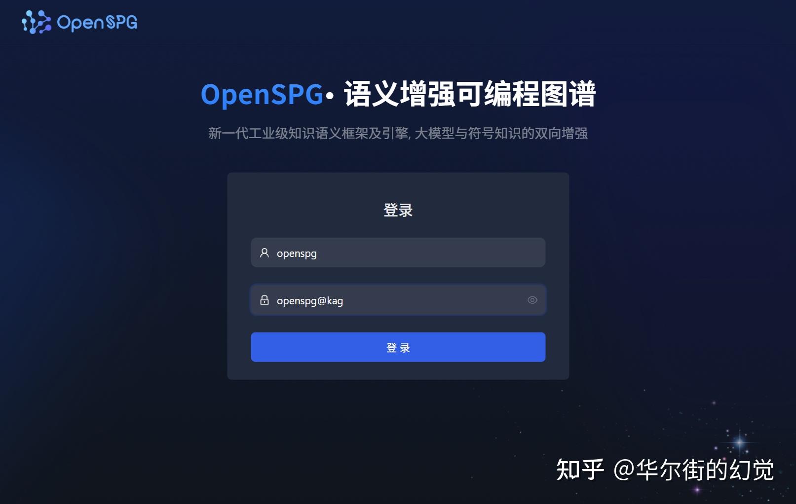 告别人工智障！Dify+KAG：秒变「AI推理大师」。蚂蚁OpenSPG部署全解（含实测） - 知乎