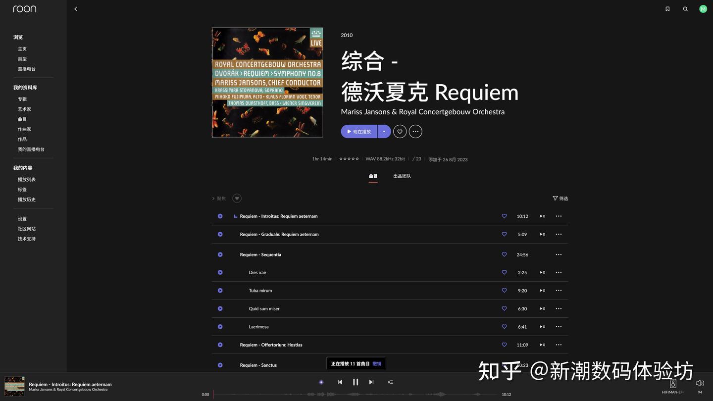 流媒体+网播，性价比入门必选，HIFIMAN EF499解码一体机体验 - 知乎