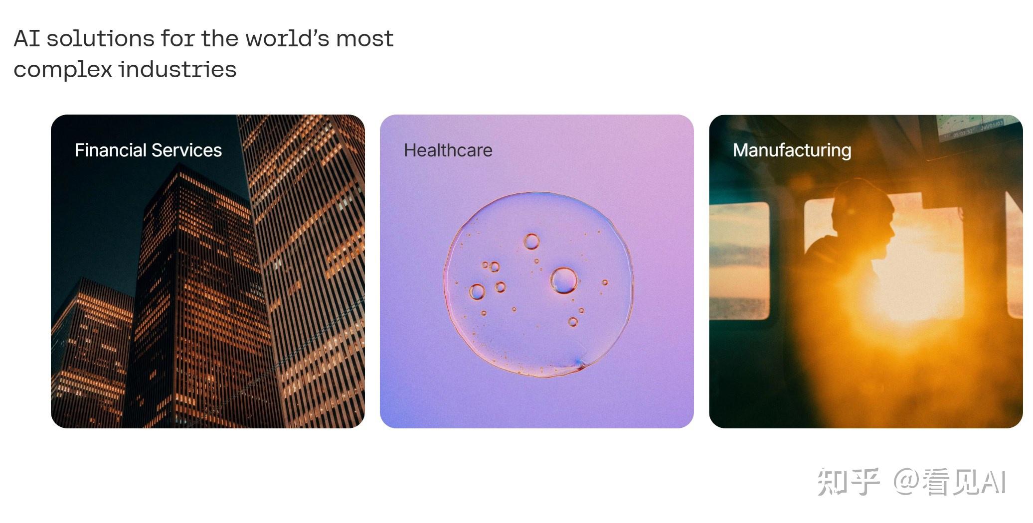 Cohere：企业级AI的领航者 - 知乎