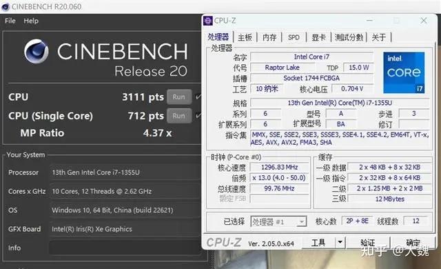 安全稳固的商务本新选择——华硕 破晓3简测