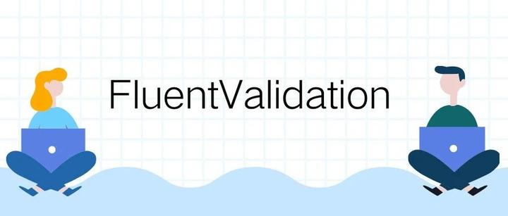 在 .NET 中使用 FluentValidation 进行参数验证 - 知乎