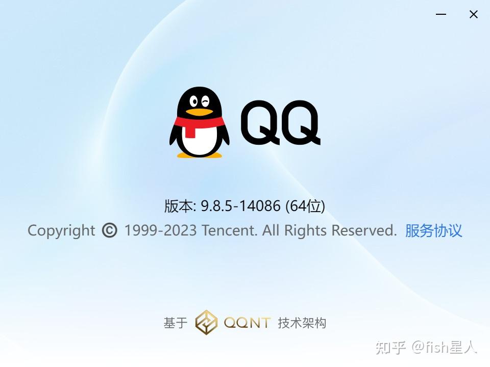 谁来说明一下新版 qq NT 架构是个什么东西? - 知乎
