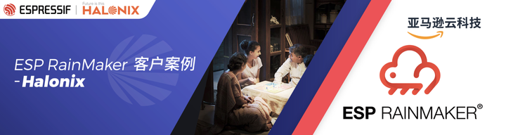 ESP RainMaker 客户案例 #1｜Halonix - 知乎