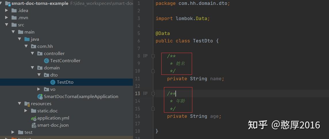 Smart-Doc+Torna接口文档生成和管理解决方案 - 知乎