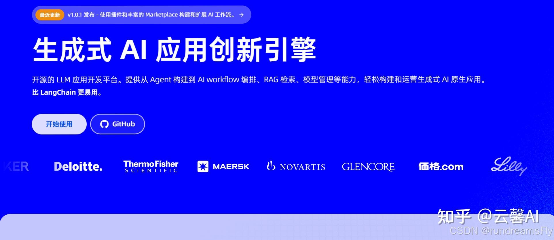 【云馨AI】RAGFlow功能预览：将Dify接入外部知识库RAGFlow指南 - 知乎