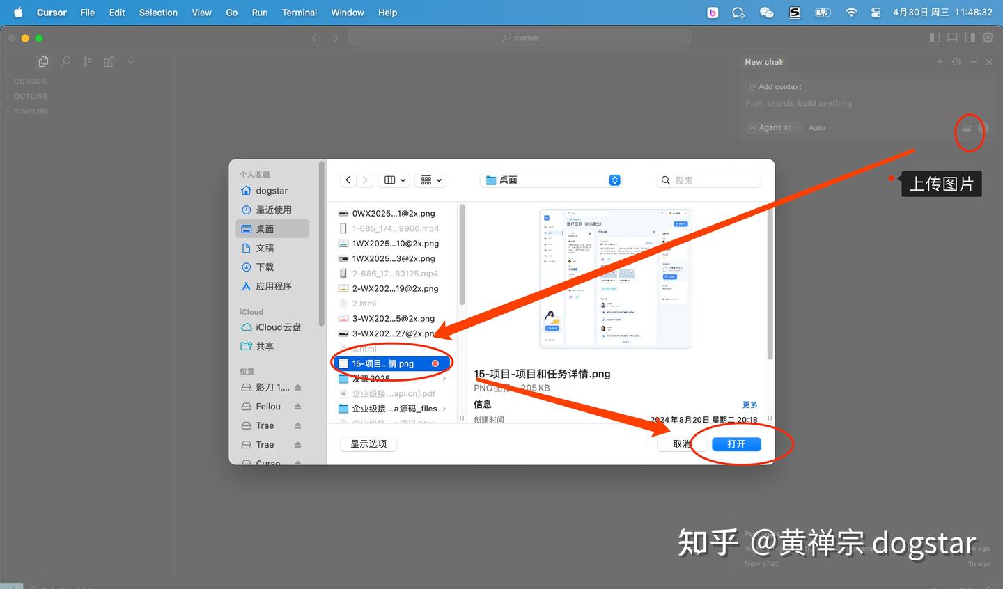 保姆级AI教程！根据一张UI稿，让AI帮你开发Vue3项目 - 知乎
