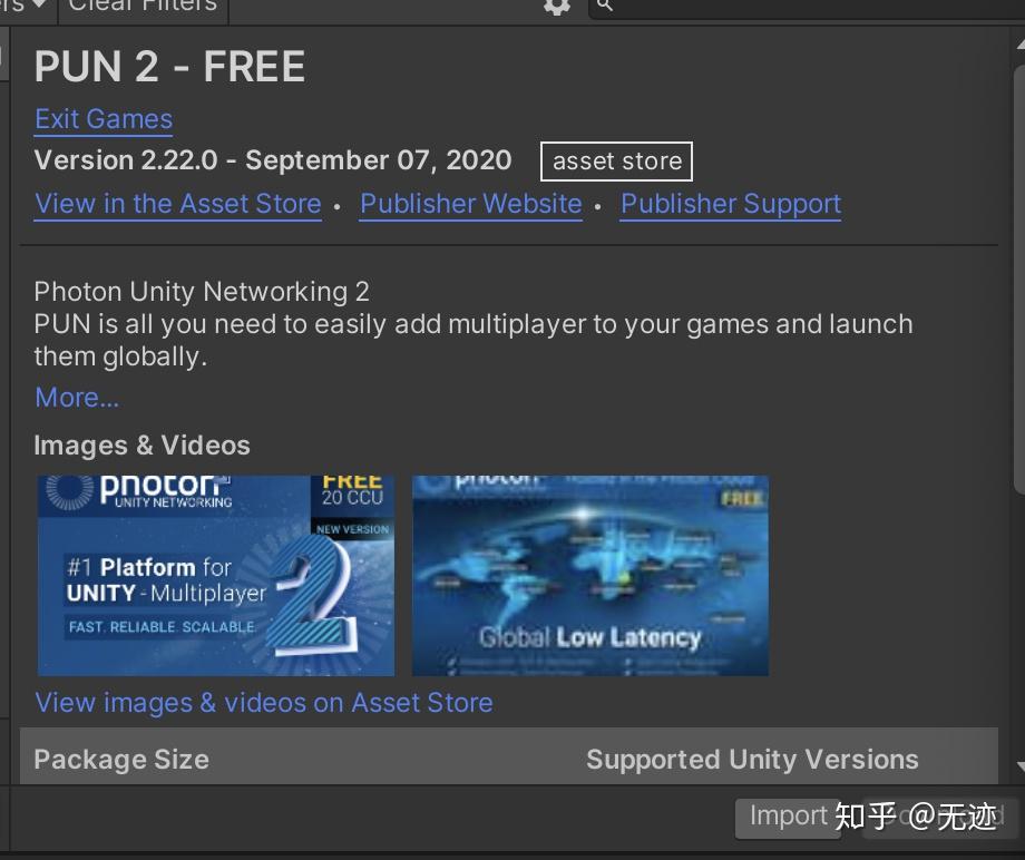 unity使用PhotonEngine实现多人联机游戏开发（一） - 知乎