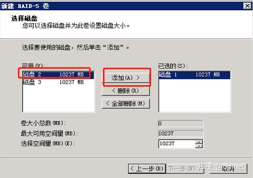 Windows Server 2008R2系统实现RAID-5卷配置和故障演练 - 知乎