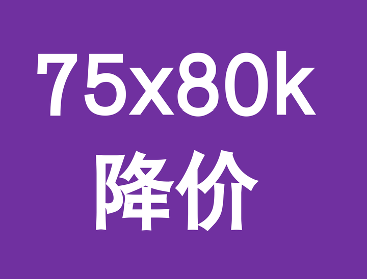 【2023年双十一、双十二索尼电视型号75X80K推荐】索尼kd75x80k值得买吗？索尼75x80k怎么样？ - 知乎