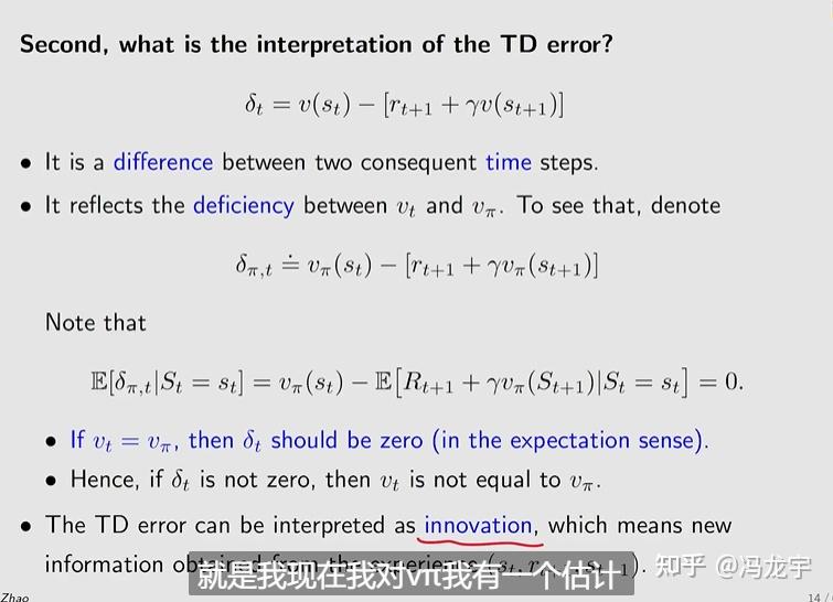 TD-learning - 知乎