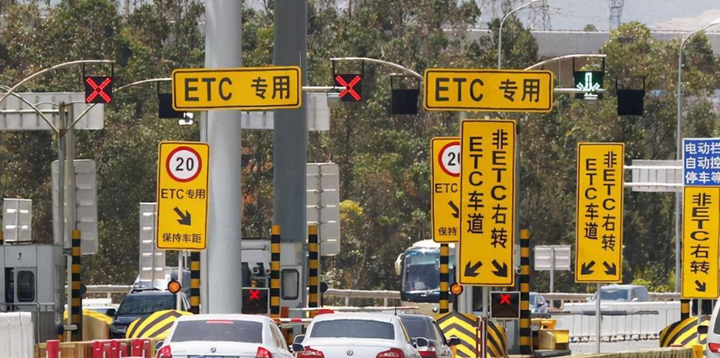 男子狂蹭ETC达66次逃费8000余元，结局让人极度舒适！ - 知乎