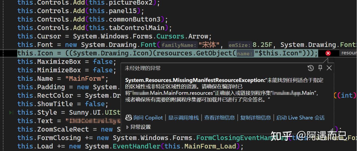 System.Resources.MissingManifestResourceException：未能找到任何适合于指定的区域性或非特定区域性的资源。 - 知乎