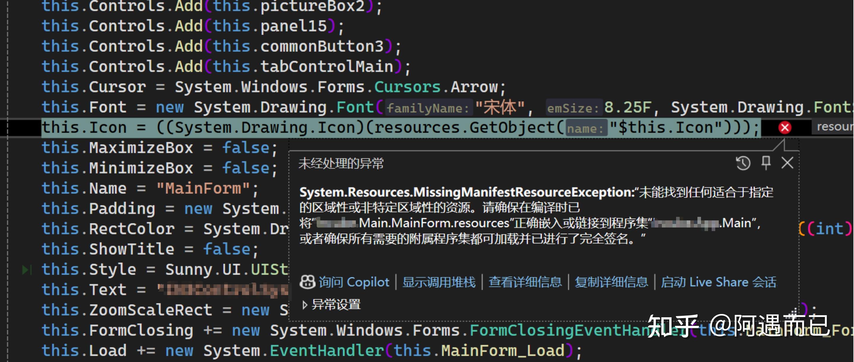 System.Resources.MissingManifestResourceException：未能找到任何适合于指定的区域性或非特定区域性的资源。 - 知乎