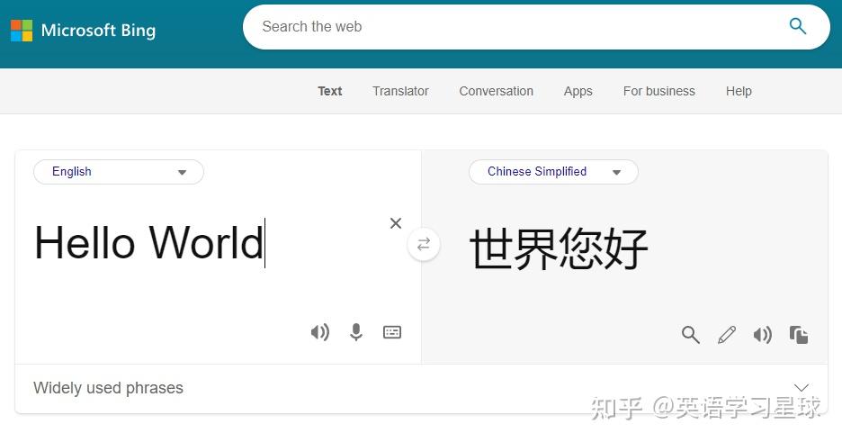 有哪些口碑好的英语翻译软件值得推荐？