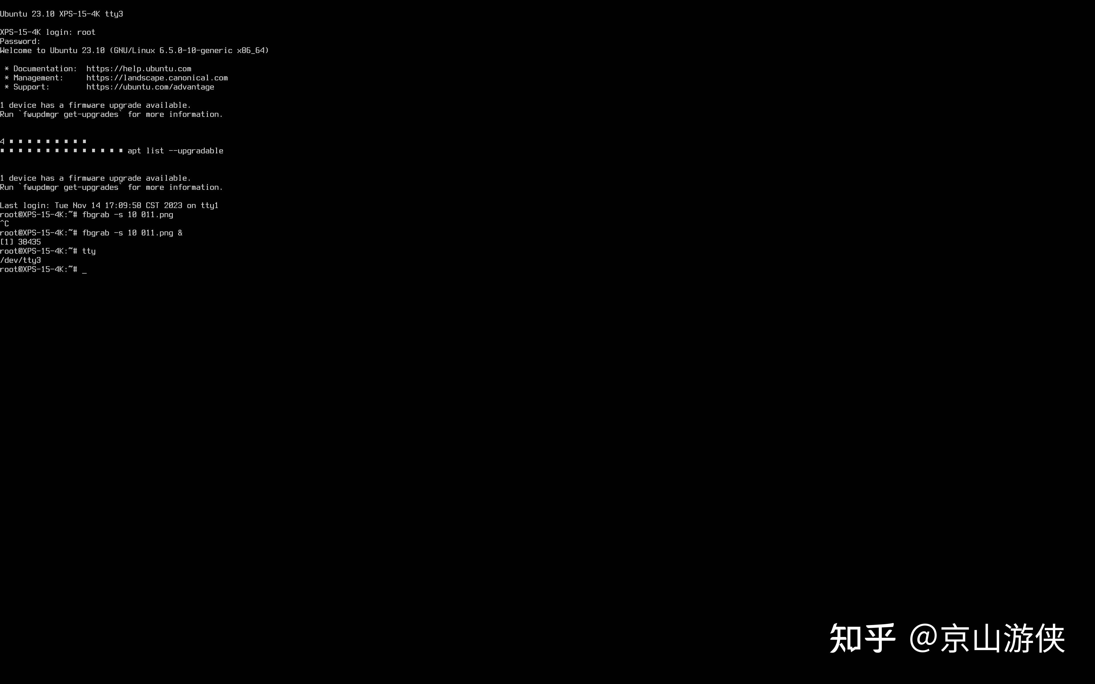 Linux中你分得清什么是终端，控制台，外壳程序和内壳吗？ - 知乎