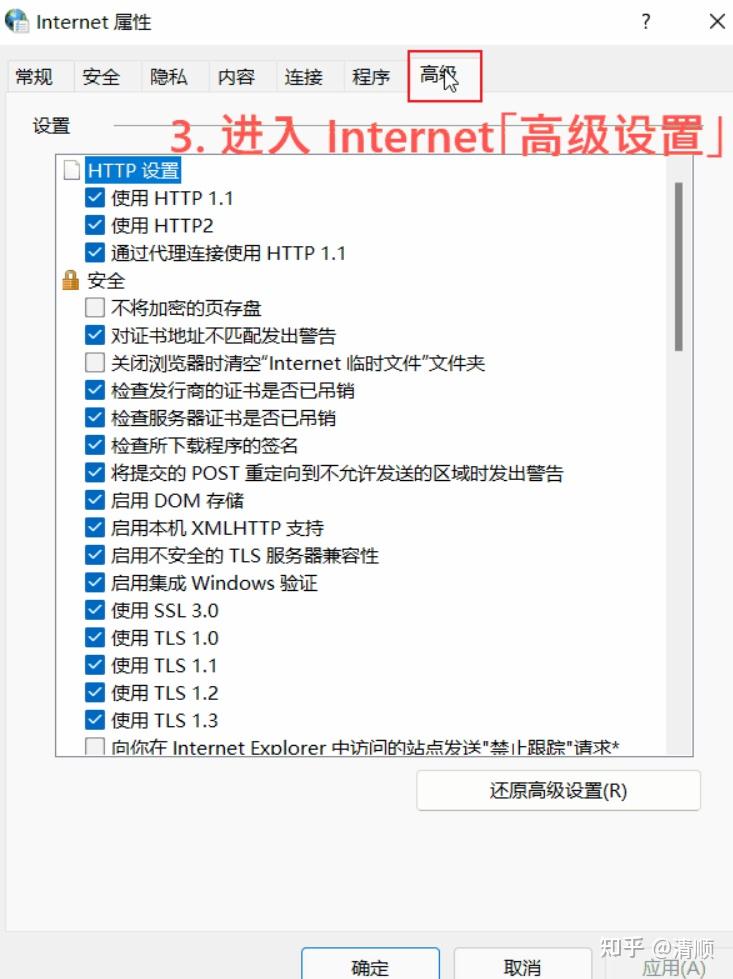 Windows 应用商店(Microsoft store)打不开？95% 解决方法-兼容 Win10、Win11 - 知乎