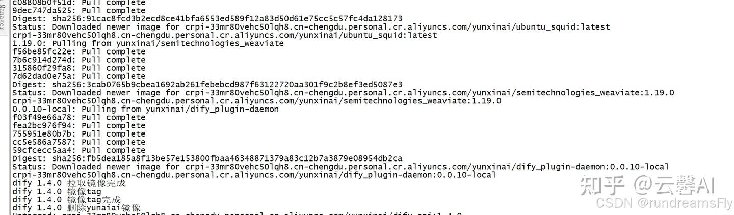 【云馨AI-大模型】轻松部署Dify v1.4.0于Linux环境，无需科学上网，支持Docker离线安装 - 新增深色模式、多模态输出及消息编辑功能 - 知乎