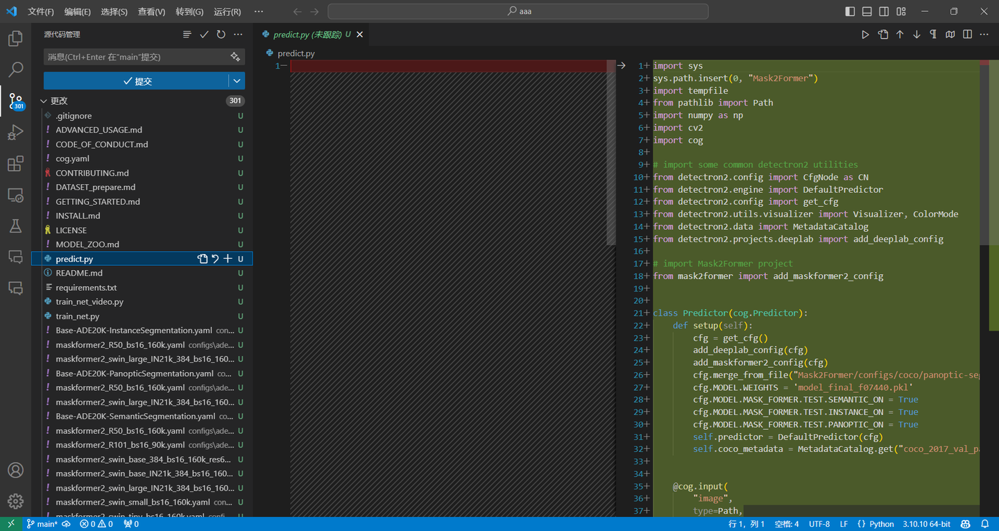 在vscode中对比两个文件夹的代码 - 知乎