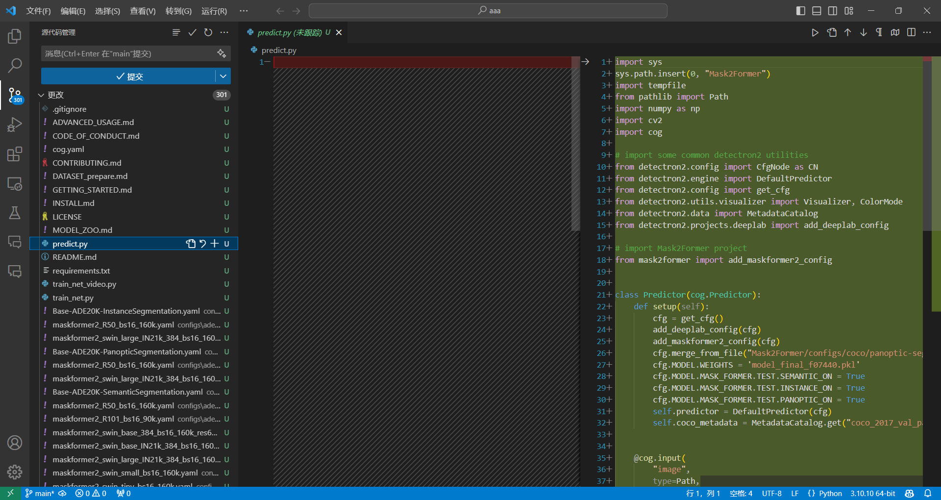 在vscode中对比两个文件夹的代码 - 知乎