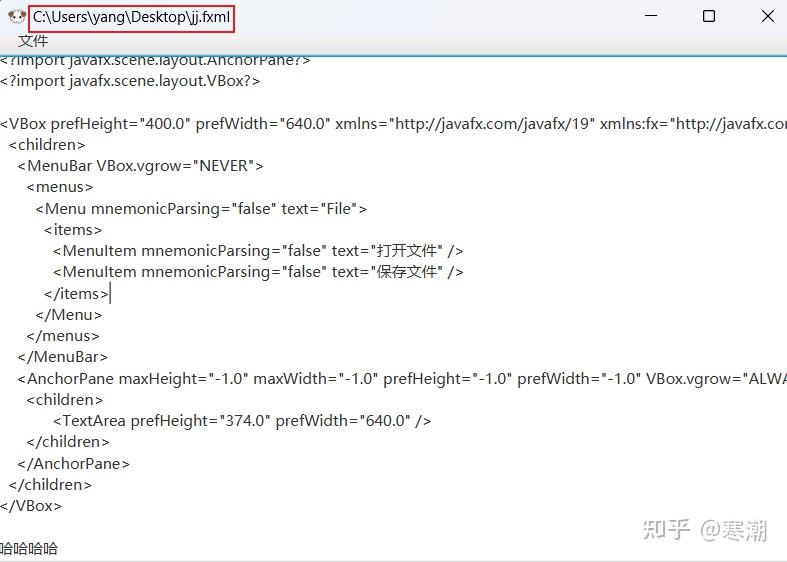 Java17把Javafx项目打包成可执行文件 - 知乎