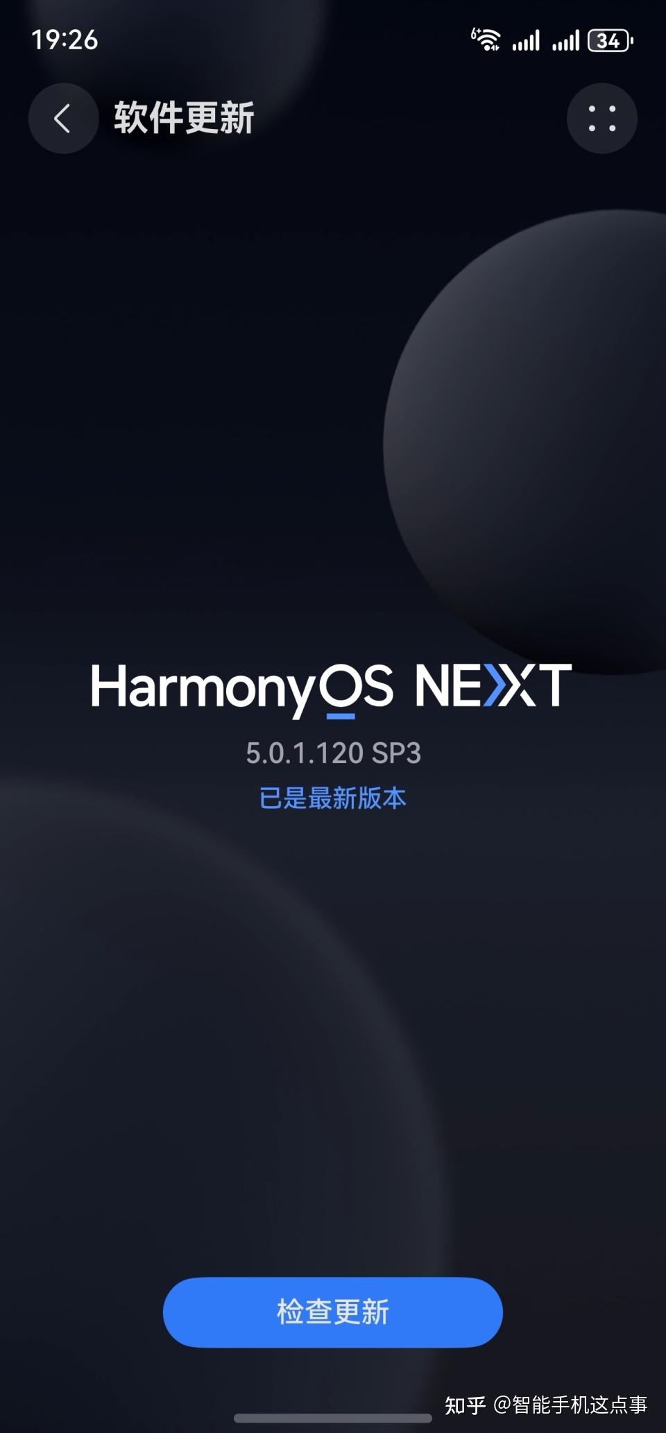 华为Mate70 Pro更新鸿蒙NEXT 5.0.1.120：体验后，说说真实感受 - 知乎