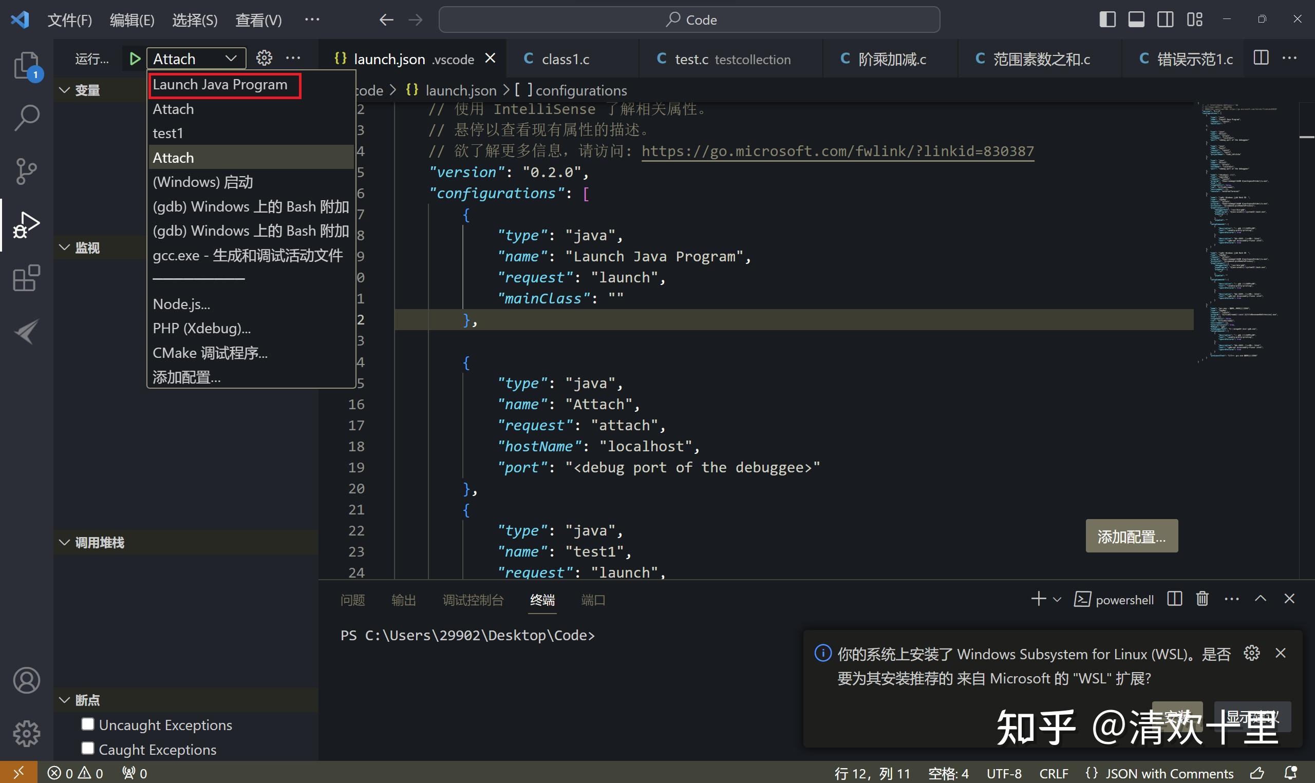 在Visual Studio Code中配置Java的运行环境 - 知乎