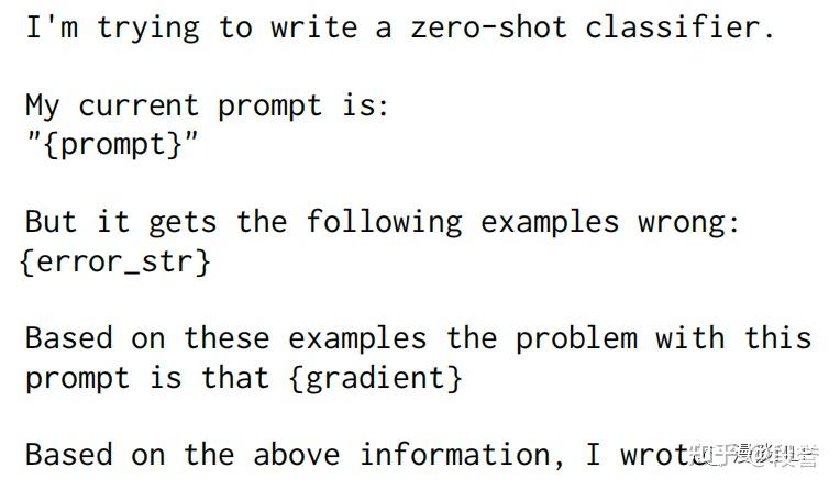 自动优化Prompt：Automatic Prompt Engineering的3种方法 - 知乎