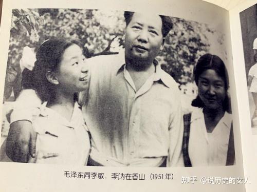 毛泽东的2个亲生女儿李敏和李讷，为何不姓毛？跟一个化名有关 - 知乎