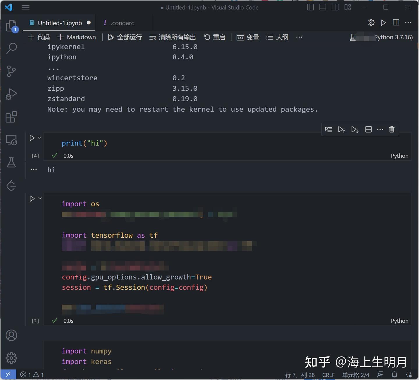 miniconda+vs code+jupter notebook - 知乎