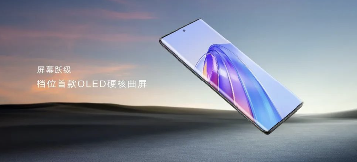 1499 元起！荣耀 X40 正式发布 - 知乎