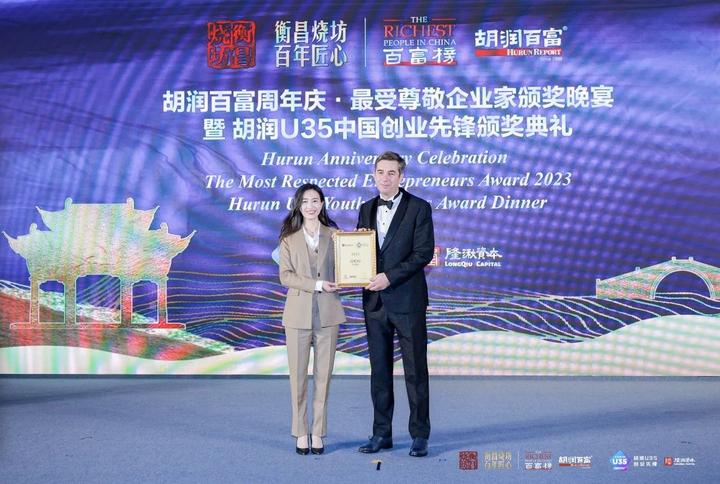 新生代，“她”力量！旅悦集团业务中台总经理许婷婷入选《2023胡润U35中国创业先锋》 - 知乎