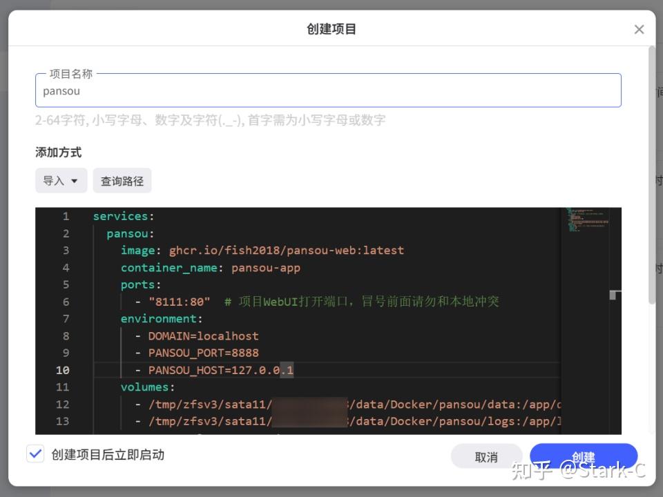 海量资源一网打尽！NAS部署一站式多网盘搜索引擎『PanSou』 - 知乎