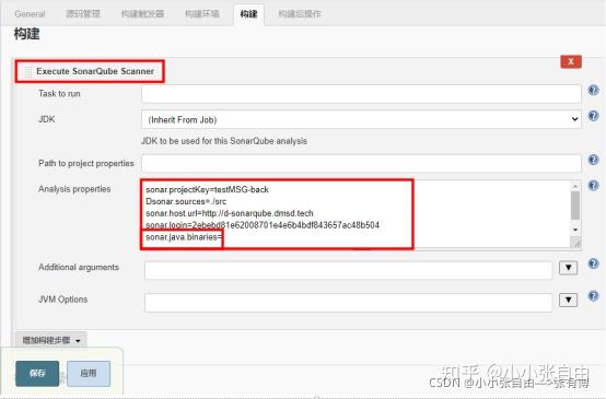 如何使用 SonarQube 实现代码审查？ - 知乎