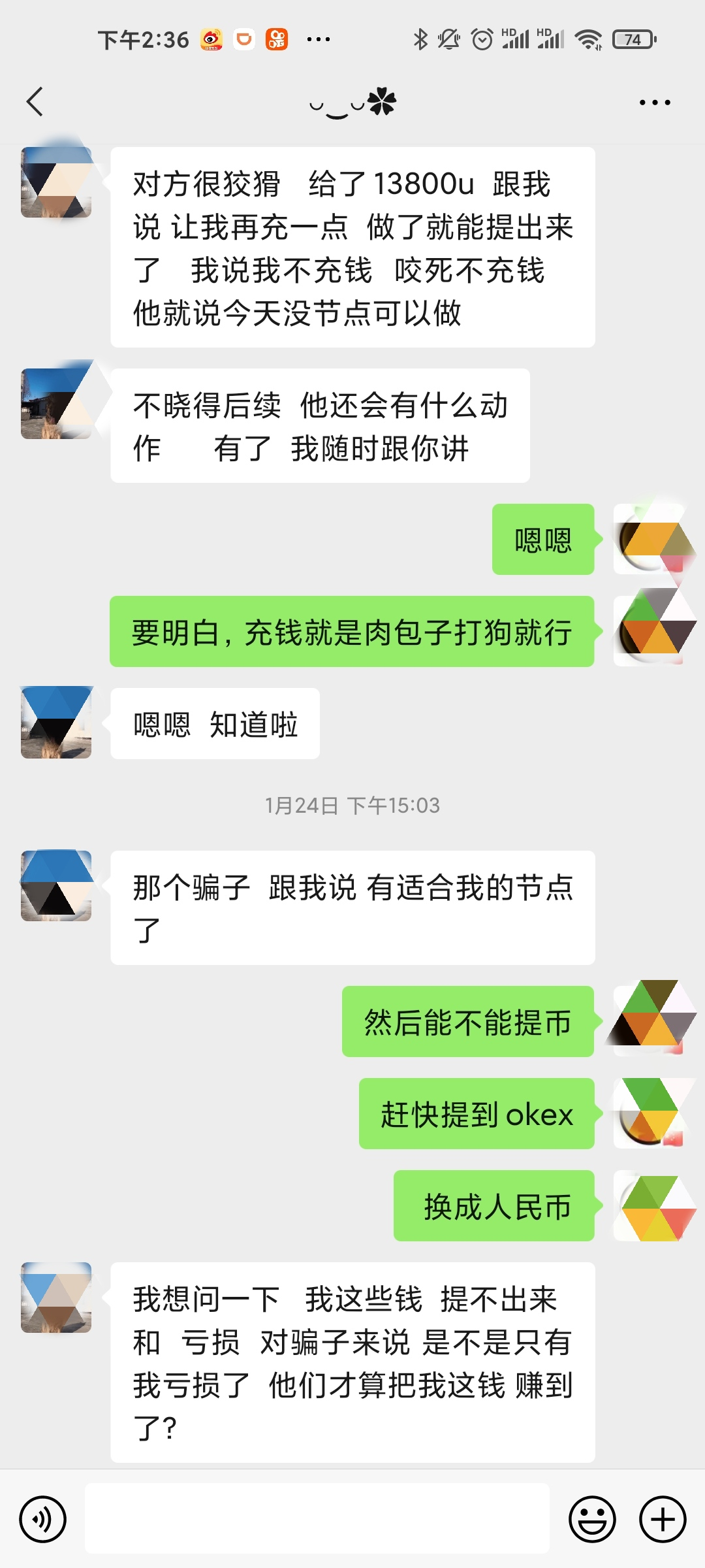警惕：Bitz大骗局，多人已被骗 - 知乎