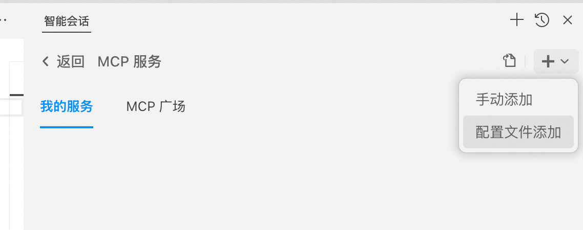用gradio部署mcp server - 知乎