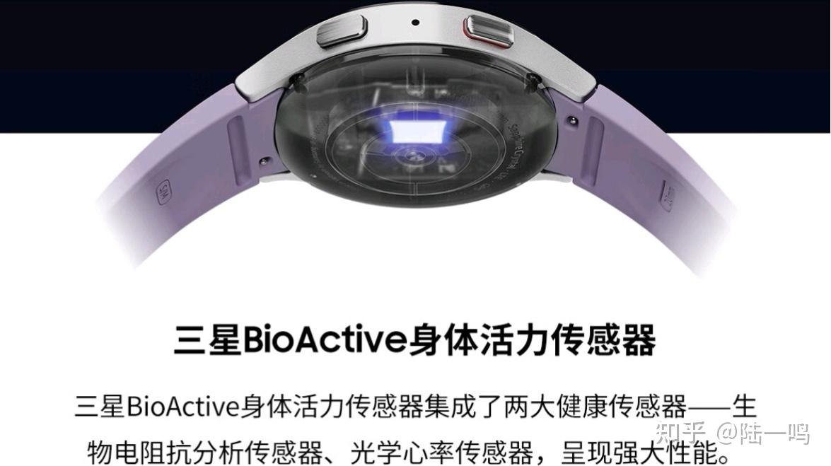 如何评价2022年8月22日在国内发布的三星Galaxy Watch 5系列？ - 知乎