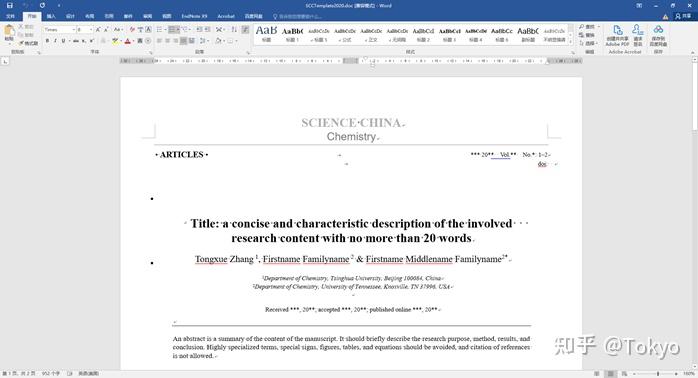 Science China Chemistry的Article模板下载 - 知乎