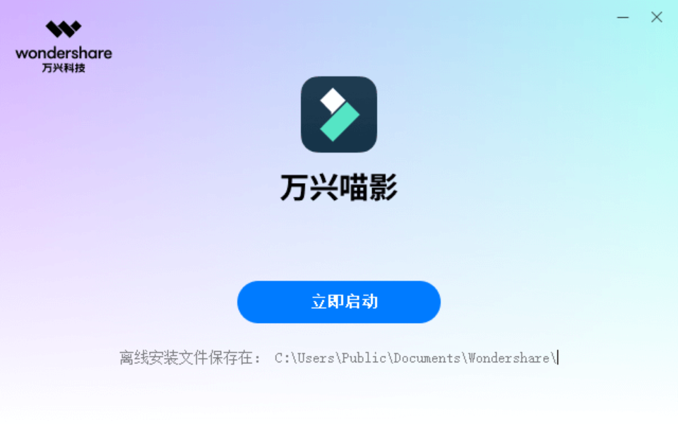 Wondershare Studio是什么程序？可以卸载或禁止启动吗？ - 知乎