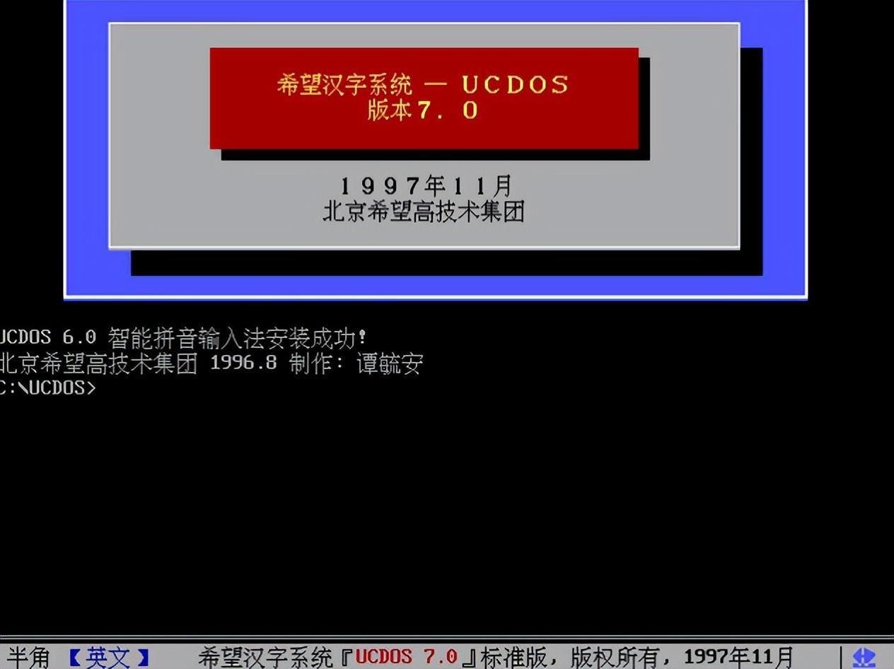 落幕了，DOS时代的经典软件 - 知乎