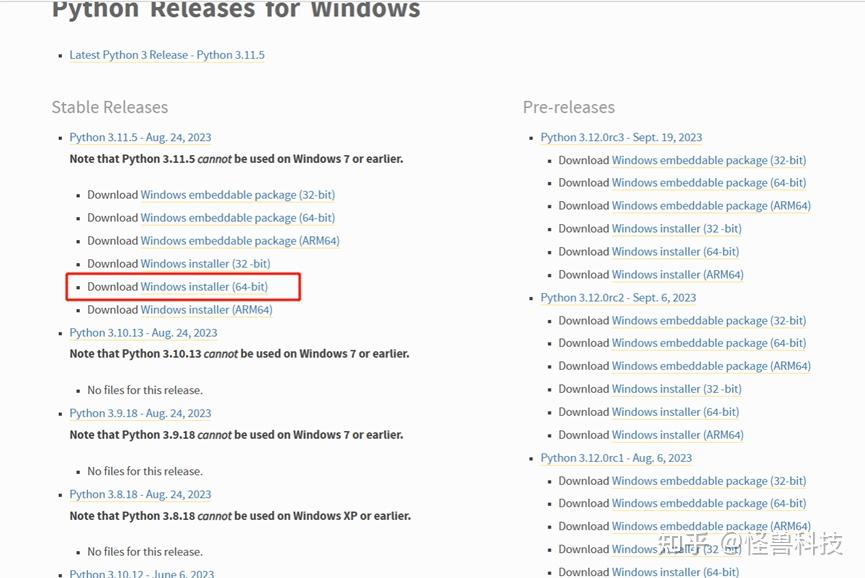 you-get获取资源，最详细的安装以及使用 - 知乎