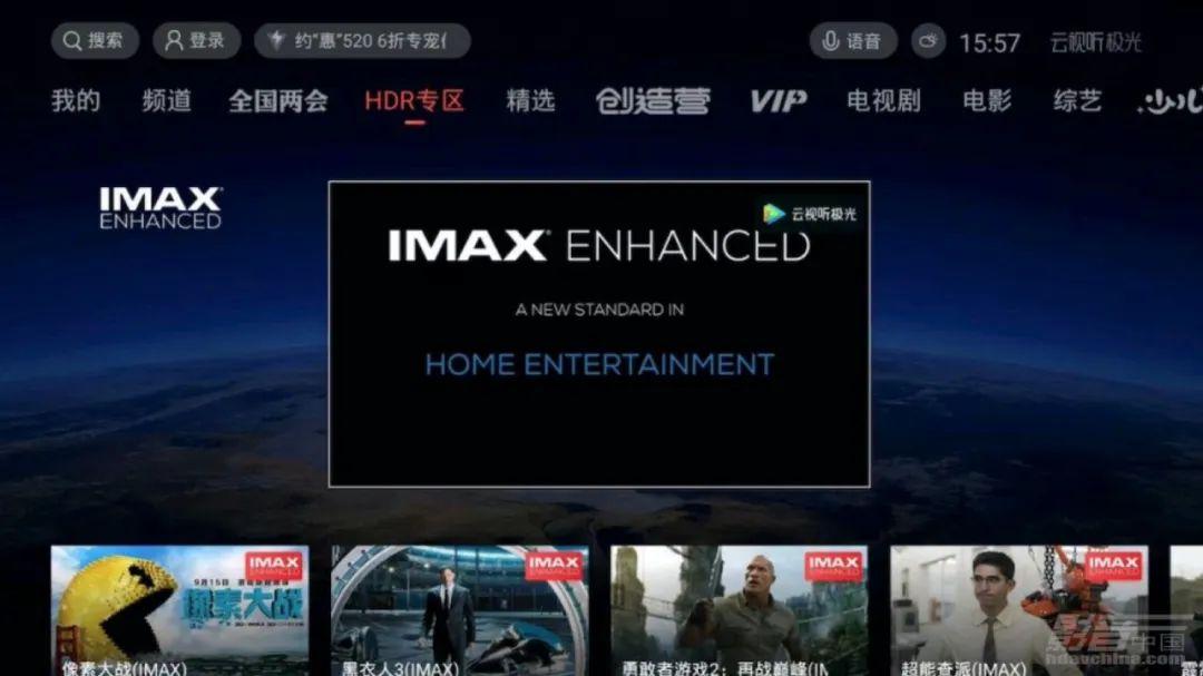 【专题】IMAX Enhanced，在影院外欣赏IMAX大片的最佳解决方案 - 知乎